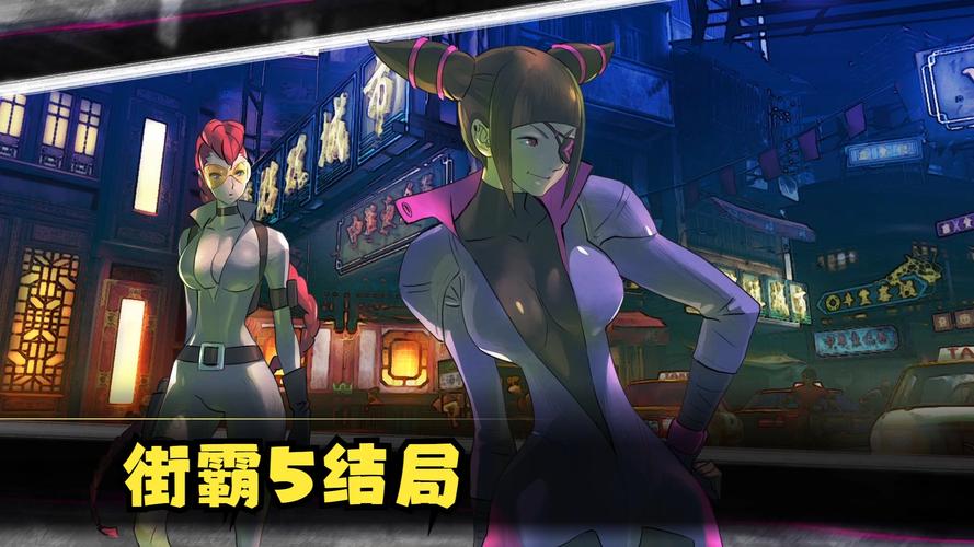 街霸5解锁全人物角色