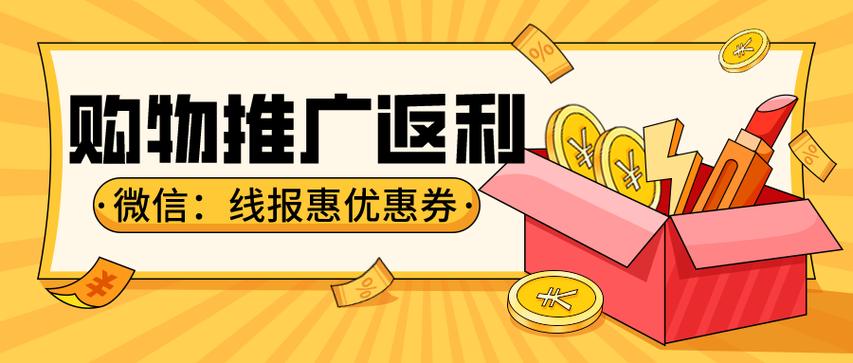 淘宝优惠券推广赚佣金图标