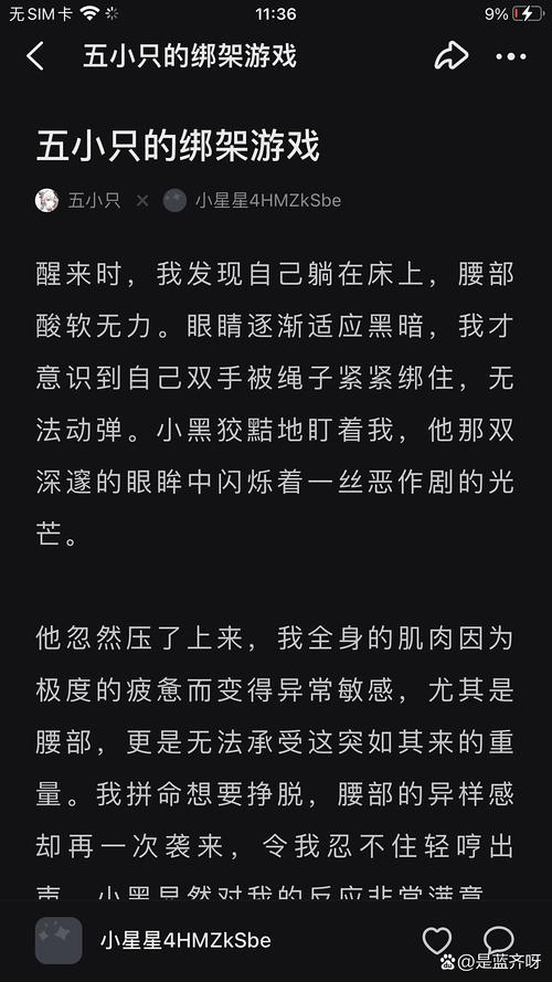 蓝文资源库图标