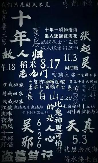 张家一直守护着青铜门