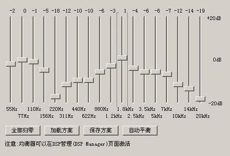 foobar2000设置音质最佳教程图标