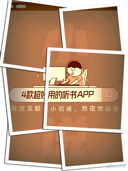 酥皮阅读官网图标