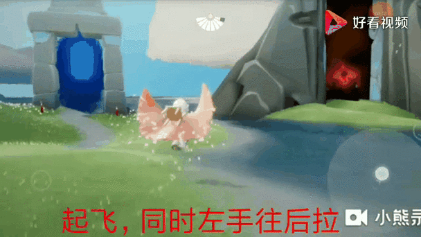 光遇怎么飞图标