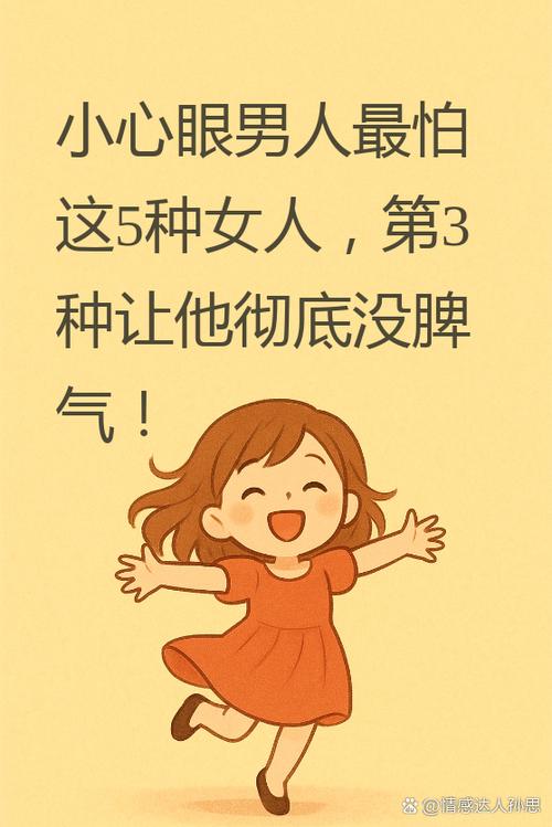 说一个人牛哄哄什么意思截图