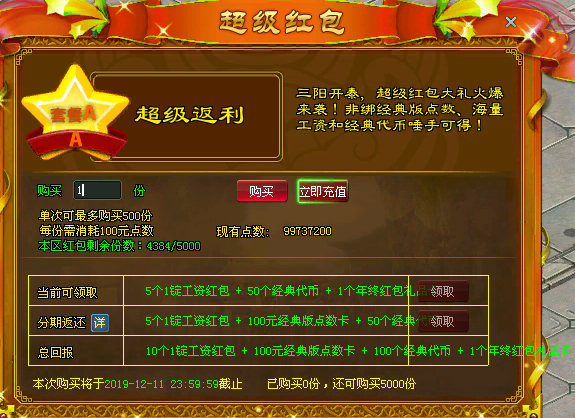 1~9迷你小数字大全图标