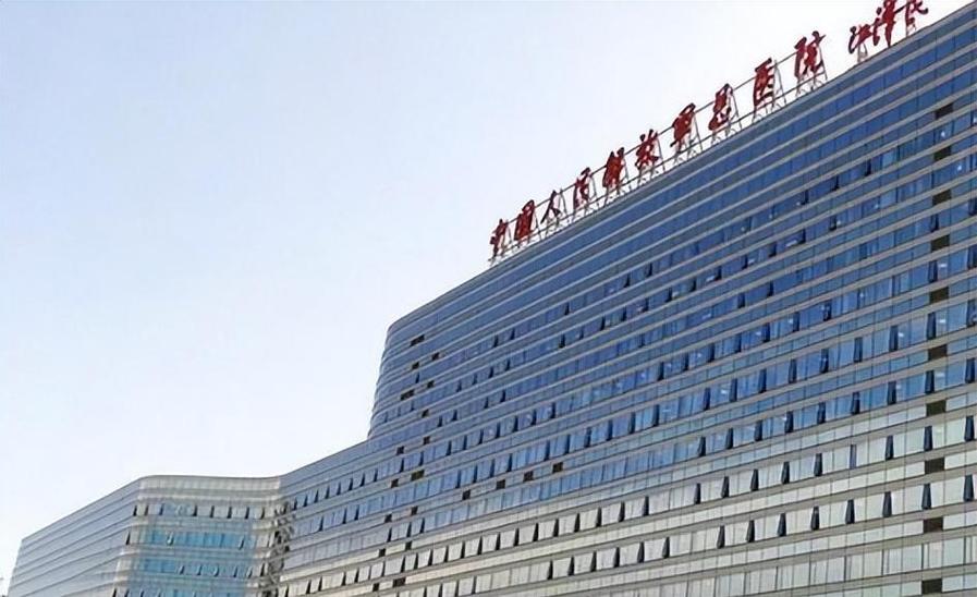 北京301医院图标