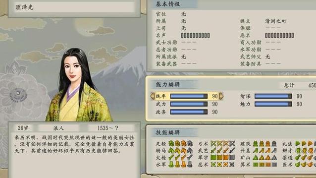 太阁立志传5战国绘卷手机版图标