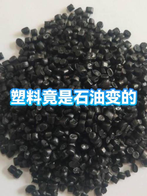 塑料原包石油图标