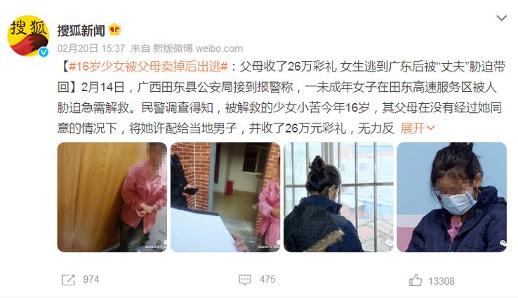 16岁可以代父母取存款