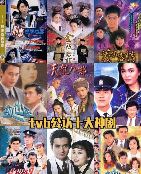 TVB热播剧凤截图