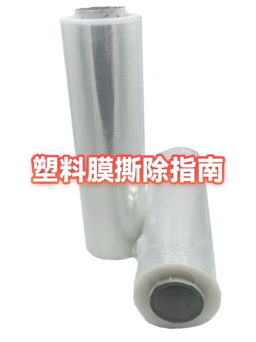 手机自带手机膜怎么撕掉图标
