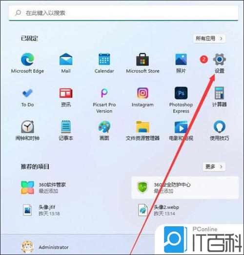 显示器分辨率怎么调图标