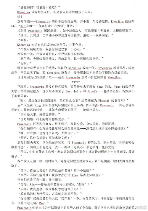 《用点击回应无言的爱》下载