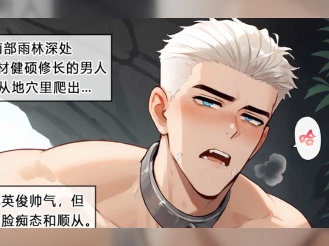 堕落英雄龙宙无删减全集免费图标