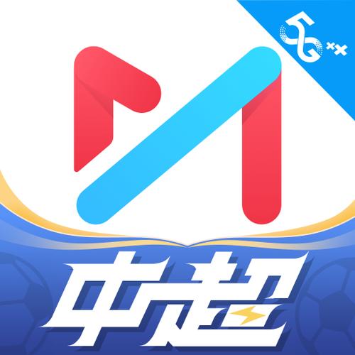 怎么下载咪咕视频app图标