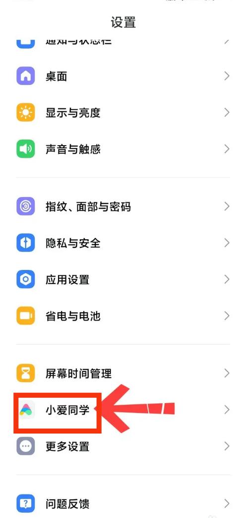 小米手机通话设置出错怎么办图标