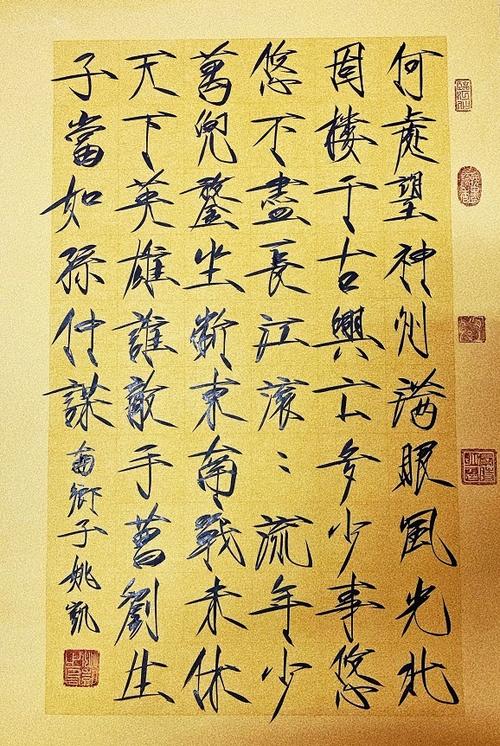 笔风是什么意思图标