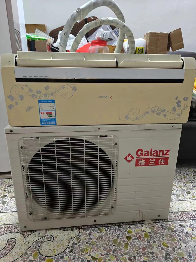 格兰仕空调截图