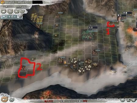 三国志11防守图标