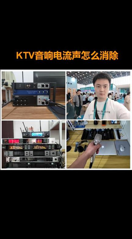 音响有电流声怎么解决