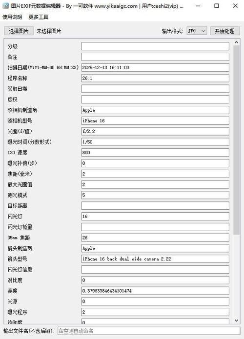 手机拍摄的照片时间能改吗图标