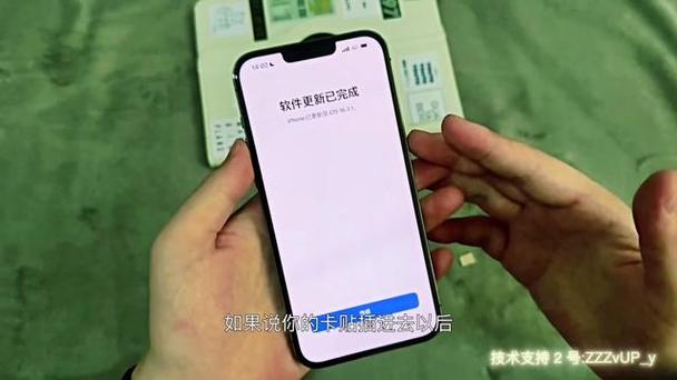 卡贴不弹窗怎么激活截图