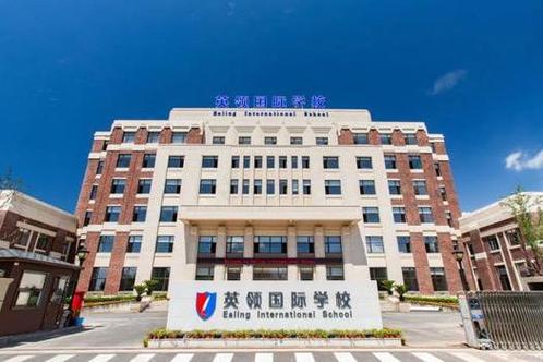 英领官网图标