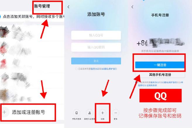 腾讯视频qq账号改密码图标