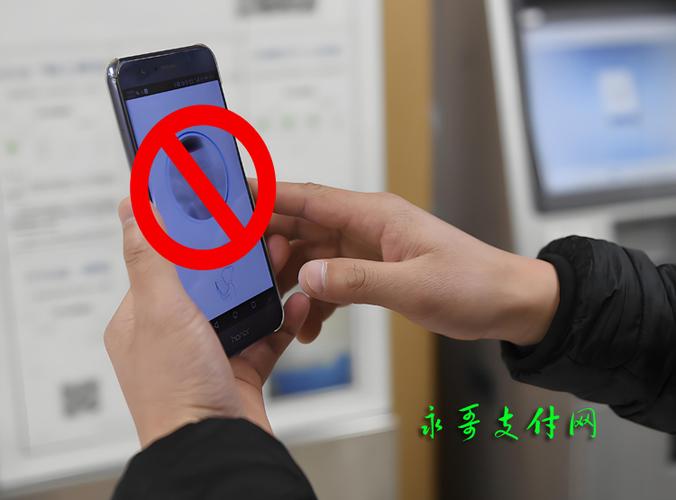 苹果手机刷脸无法使用截图