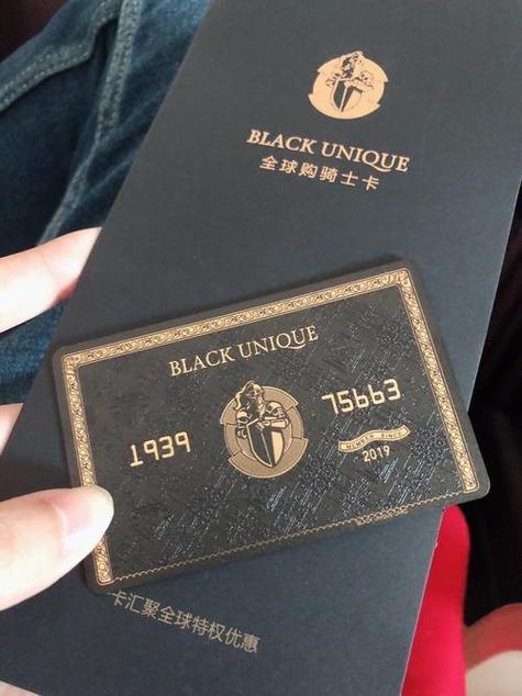 骑士卡买的券在哪里截图
