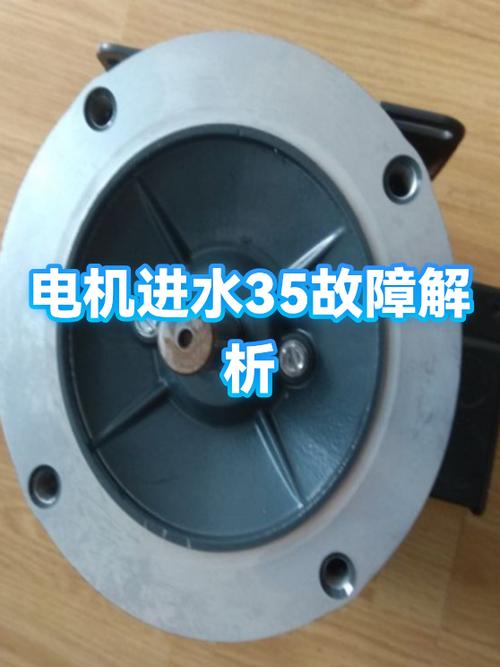 电机进水会自然干吗截图