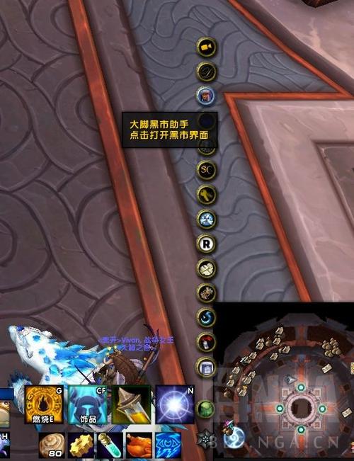 最终幻想零式HD黑市图标