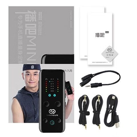 森然mini声卡使用教程图标