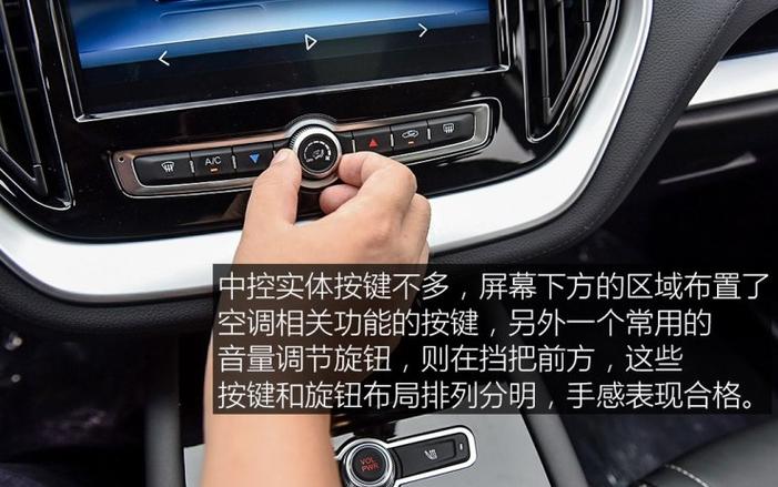 捷途X70L使用教程视频图标