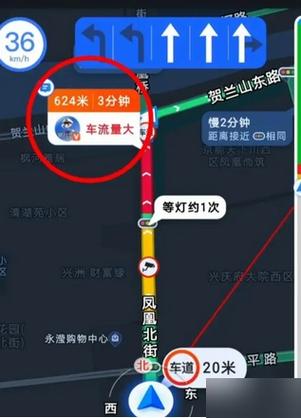 高德地图里探路什么意思截图