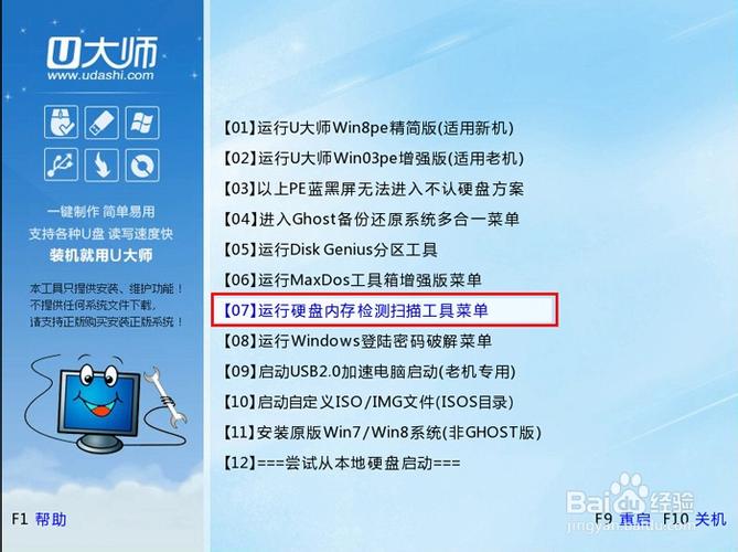 mhdd常用命令大全