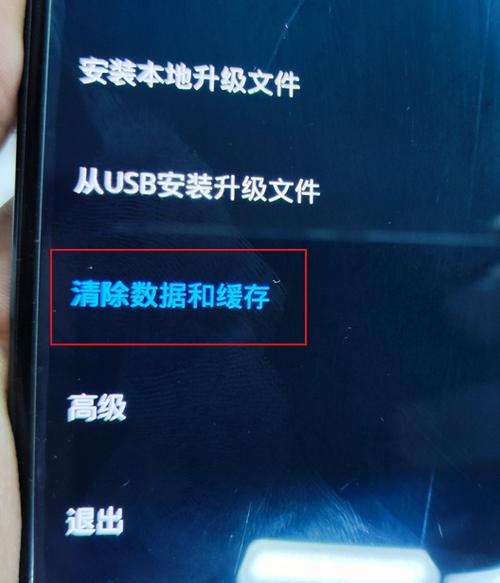 一加手机第二个系统密码忘记图标