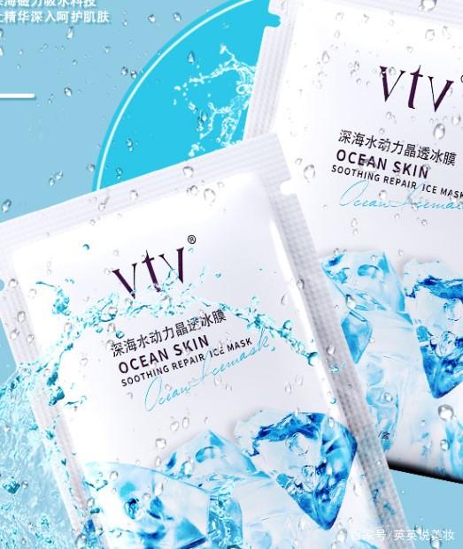 VTV是什么化妆品图标