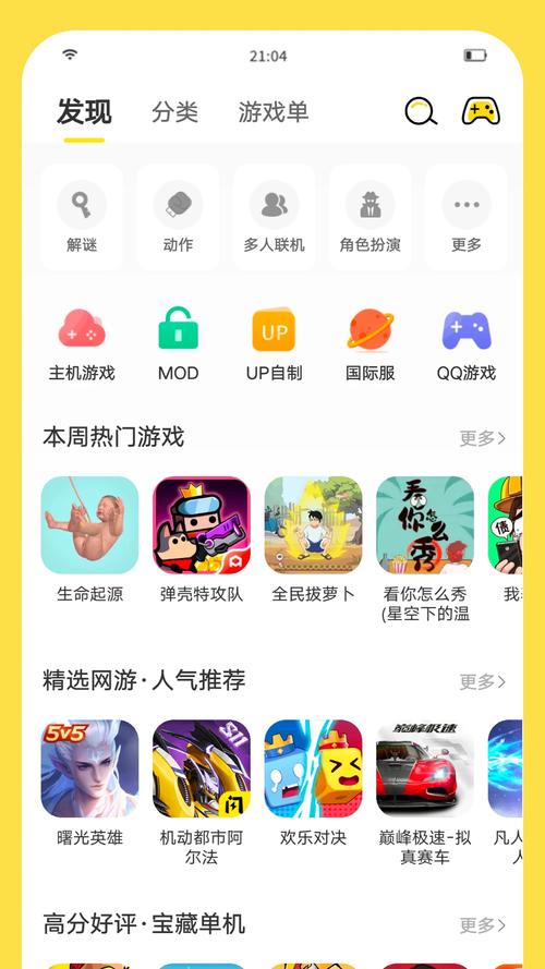 闪玩2022最新版下载图标
