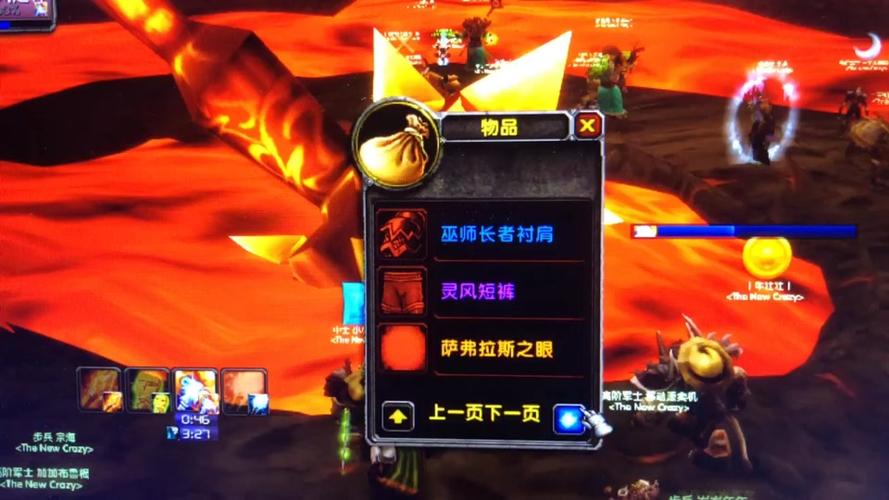 魔兽世界橙色装备一览