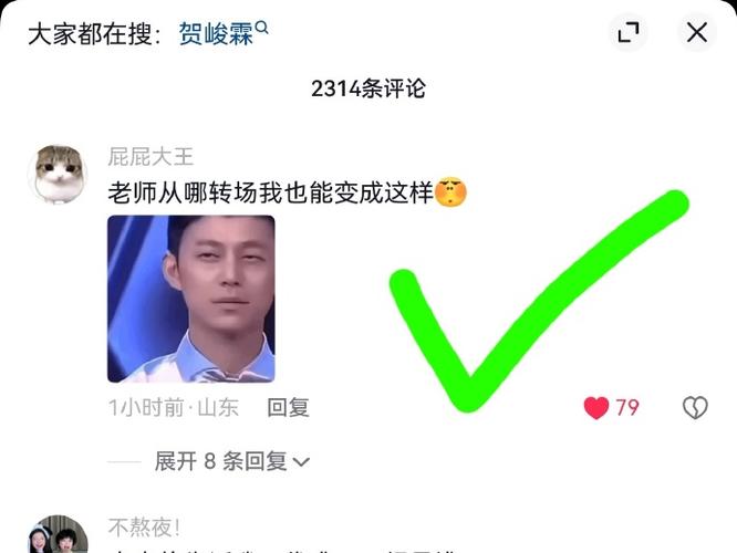 抖音评论赚钱图标