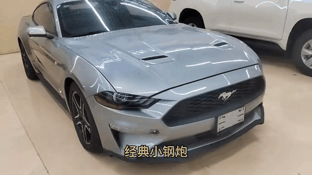 福特野马属于什么档次截图