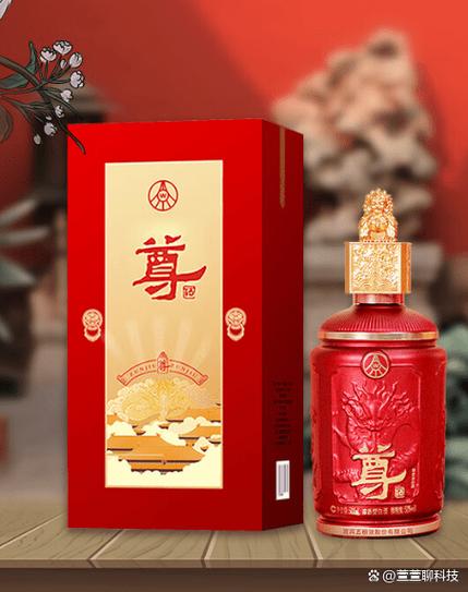 五粮尊酒52度浓香型游戏截图