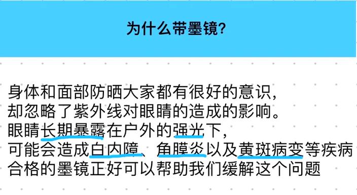 开车墨镜偏光和不偏光哪个好图标