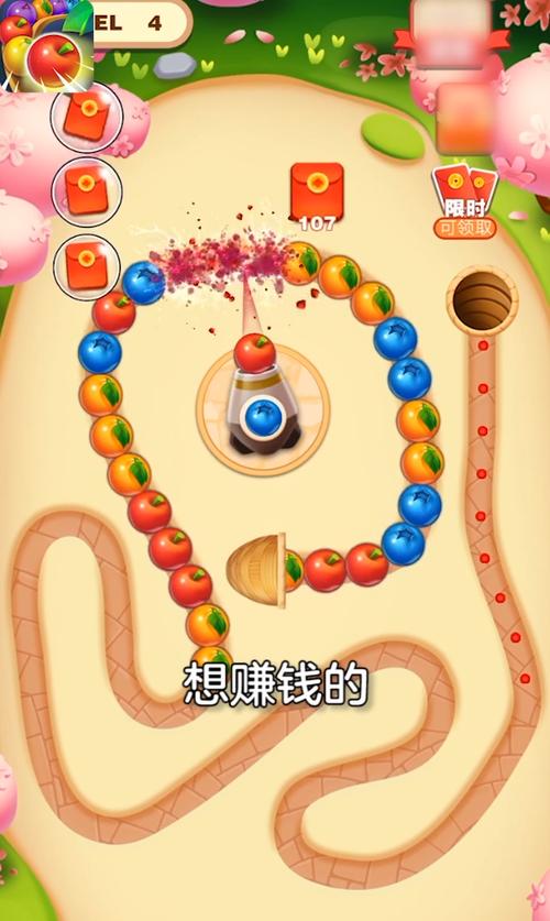 弹球拿红包下载最新版截图