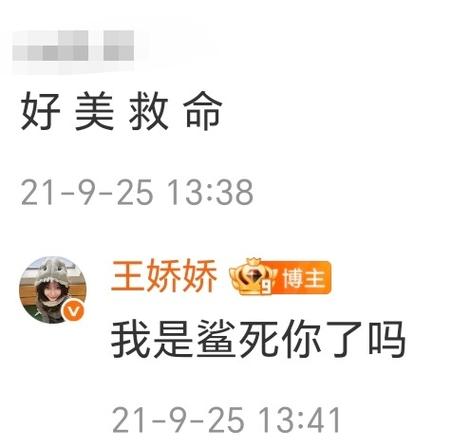 6号乖崽狗头军师拿全国图标