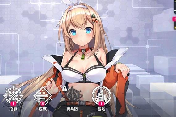 星陨计划官方网站下载图标