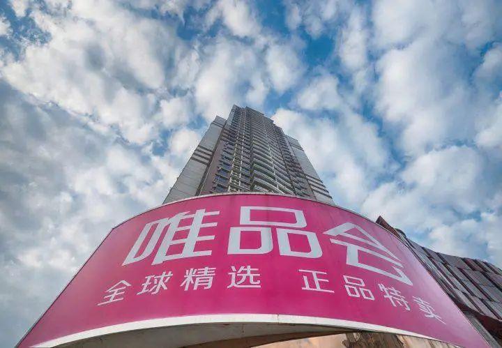 唯品会口碑不能删吗