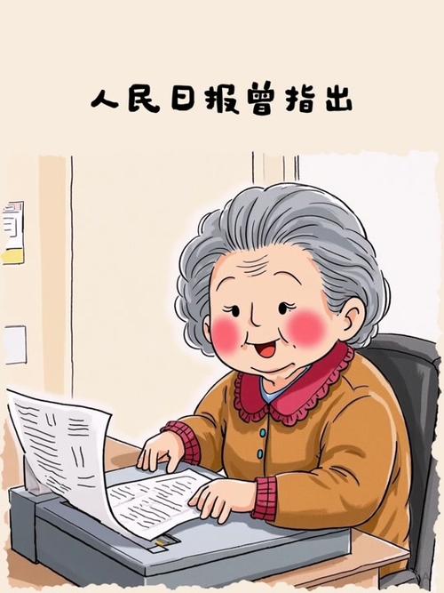 人民日报15幅漫画截图