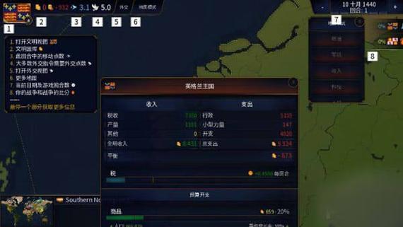文明时代6虚无中文版破解版截图